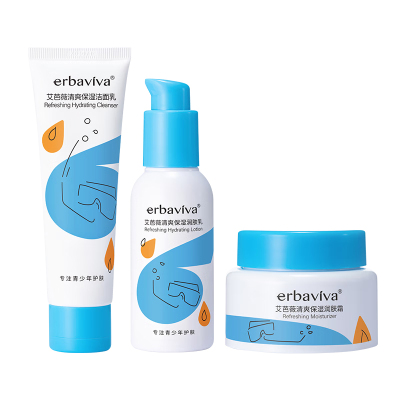艾芭薇青春期男孩护肤品套装