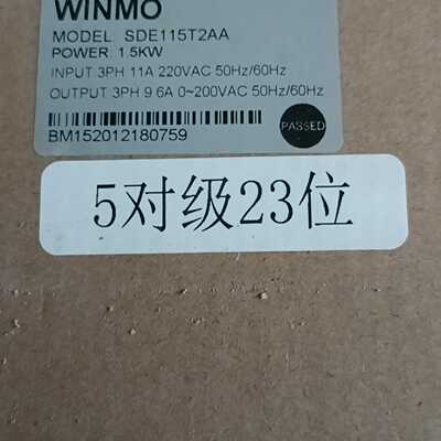 议价WINMO威盛电源模块SDE115T2AA，功率1.5KW，