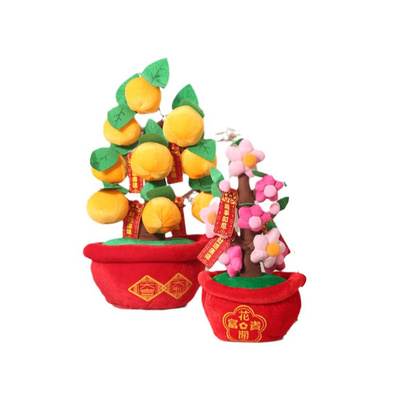 桌面发财橘子树场景布置新年装饰