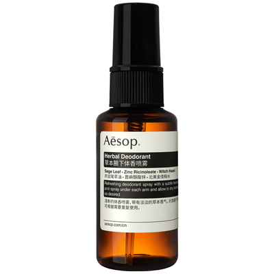 Aesop伊索草本腋下体香喷雾