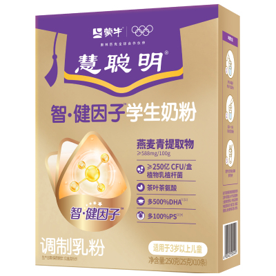蒙牛慧聪明智健因子学生奶粉