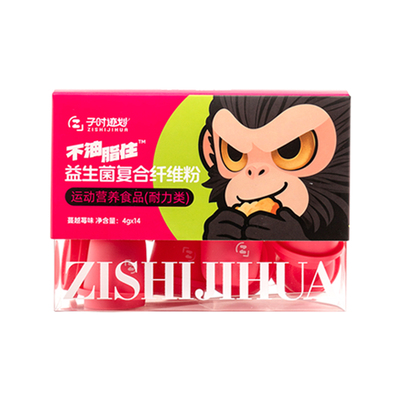 子时迹划不油脂住™餐前控控瓶