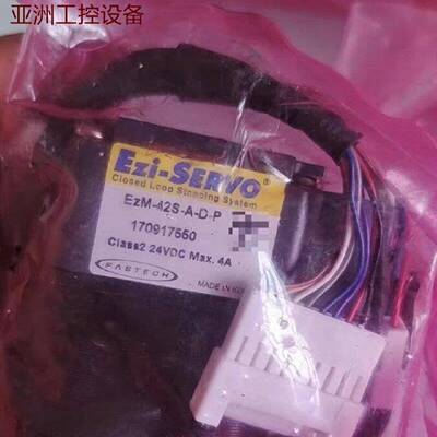 EziSERVO步进电机型号EzM42SADP请询价