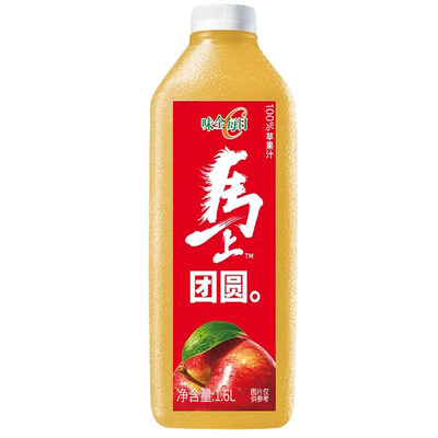 【顺丰包邮】味全苹果汁1600ml