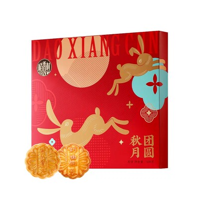 稻香村月饼礼盒特产送礼团购