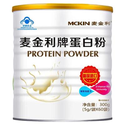 增强免疫力免疫力低保健品麦金利