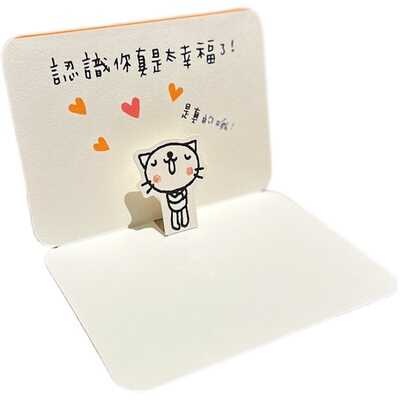 jeancard对折卡万用情侣
