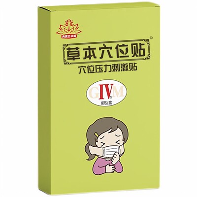 小儿去感寒热婴幼儿童去热贴见风宝宝鼻不通打鼻堵塞喷涕肚脐贴