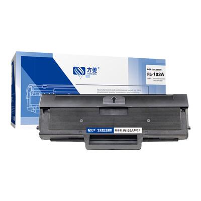 方菱适用惠普103a硒鼓w1003ac墨盒hplaser103w黑白mfp131激光打印机m133pn 131a打印复印一体机墨粉盒无芯片