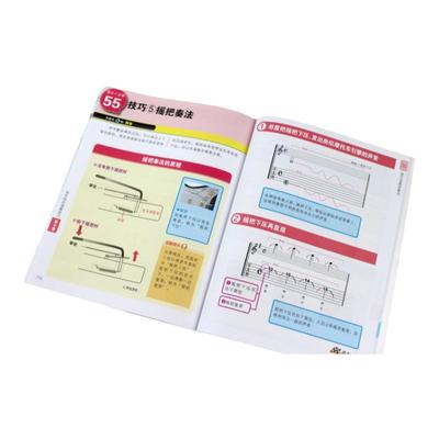 从零开始-电吉他超级入门 吉他书吉他谱书籍流行歌曲吉他弹唱指弹教材简谱曲谱零基础初学教学书乐谱教程 凤凰新华书店旗舰店