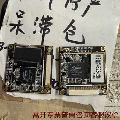 EM638165TS6G内存111个RT5350F 议价