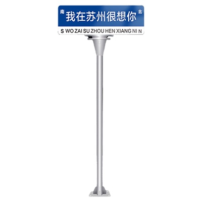 杭州抖音网红打卡道路指示牌定做