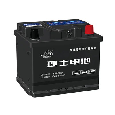 理士55B24L汽车蓄电池多车适用