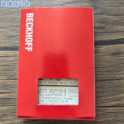 议价全新原装正品 BECKHOFF倍福 EL5021 模块 实物拍摄 现货销售