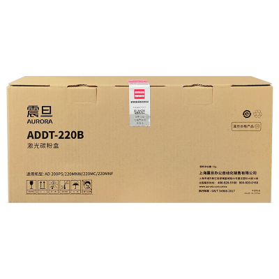 原装震旦ADDT-220S粉盒AD220硒鼓