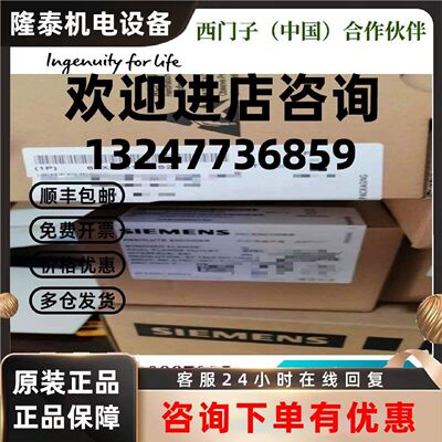 议价西门子值编码器6FX2001-5FD13-0AA1/5FD13-1AA0/5QD25-1AA0/0