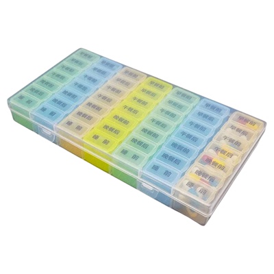 药盒便携分装特大一周49格早中晚饭前饭后一个月随身吃药提醒盒子