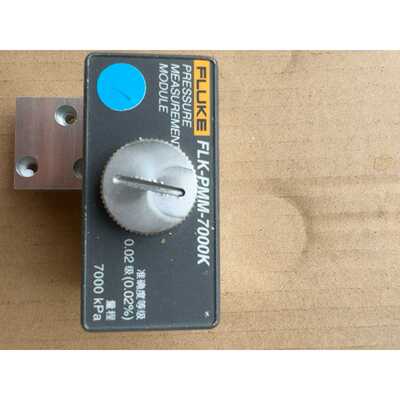 询价-Fluke福禄克FLK-PMM-7000K压力测量模块，量程