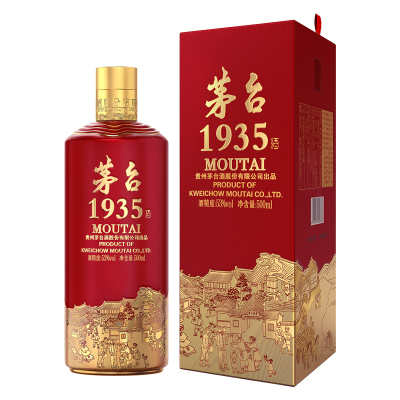 茅台酱香酒1935单瓶装53度500mL