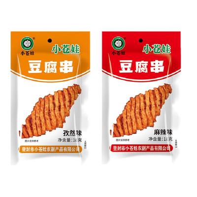 小苍娃豆腐串即食烤面筋