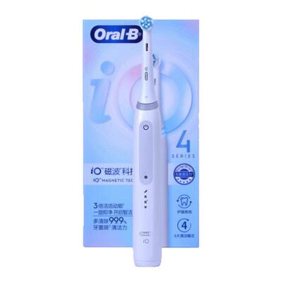 欧乐B电动牙刷iO3成人充电全自动软毛防水磁波刷牙机升级i04/iO5