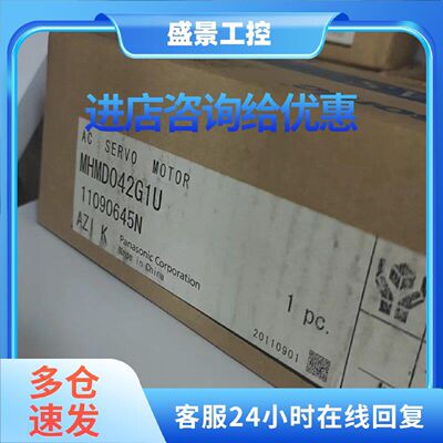 议价伺服电机 2千瓦/MDMA202P1G, MDMA202P1H/P1A/P1B特价出售