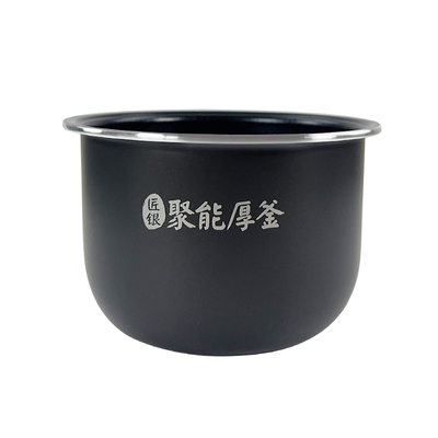 适用美的电饭煲FB20Q5-401P内胆