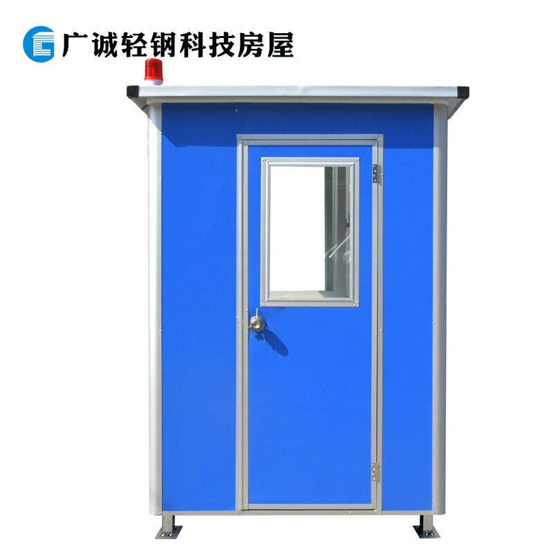 岗亭现货成品活动房治安收费值班室 保安亭停车场站小区 工厂直销
