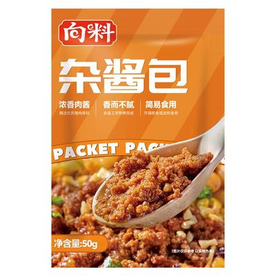 拌面酱肉酱包杂酱面豌杂面