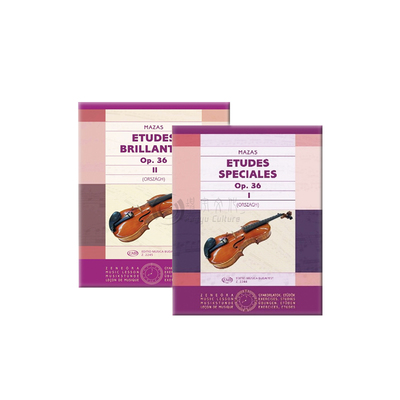 小提琴练习曲全套共一至二卷