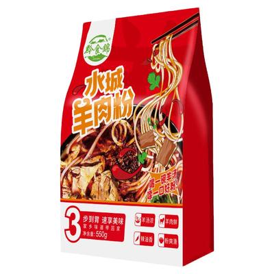 黔食锦贵州羊肉粉水城羊肉米线