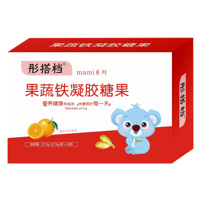 彤搭档儿童铁元素补剂