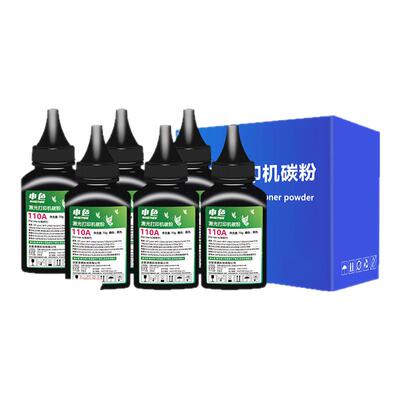 适用震旦AD229MWC碳粉AD209PW AD229PS硒鼓墨盒墨粉ADDT-209s碳粉盒墨粉仓AD229PNW AD229MA AD229MNA添加粉