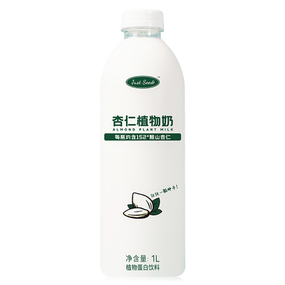 JustSeed杏仁植物奶0乳糖代牛奶