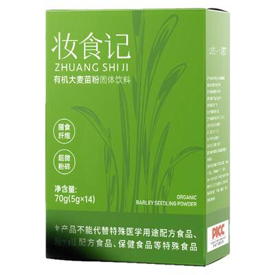 全食物日记有机大麦苗粉90g