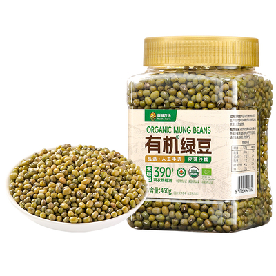 【中美欧三大有机认证】绿豆