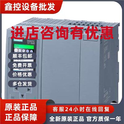 议价6ES75111UL030AB0西门子S7-1500CPU 6ES7511-1UL03-0AB0现货