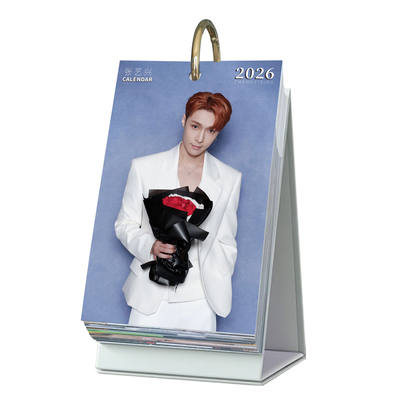 张艺兴2026年日历365页台历