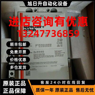 议价全新原装瑞士 sprecherschuh 交流接触器 CA9-400-EI 100-250