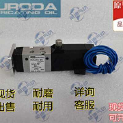 议价KURODA电磁阀RCS245-M5-D247SPLB/A20GD25X-1P/A12PS25-1P适