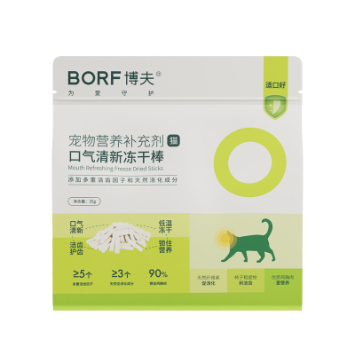 BORF口气清新冻干棒脱口臭猫用