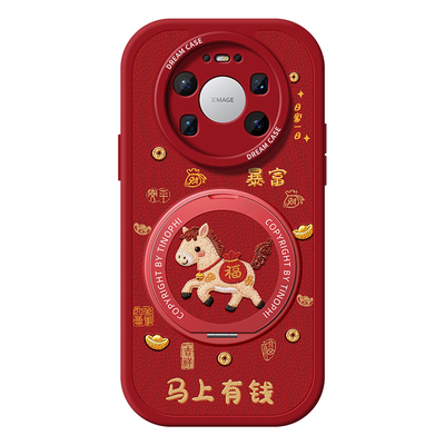 适用华为mate80promax手机壳女款mate70pro磁吸带支架M80新款m60保护套M50防摔M40全包air硅胶外壳有钱小马