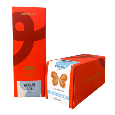 MES每实经典蝴蝶酥礼盒