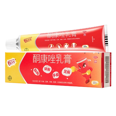 彼康王酮康唑乳膏皮康王正品治脚气脱皮杀菌真菌感染脚臭非止痒药