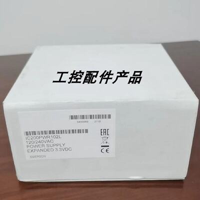 议价全新原装GE PLC电源模组IC200PWR102L现货IC200PWR102L