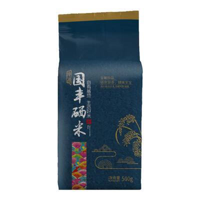 池州500g促销富硒大米米