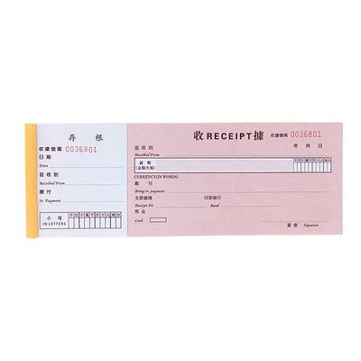 10本包邮中英文编号式定做收据