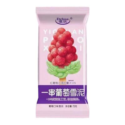 德华一串葡萄雪糕15支