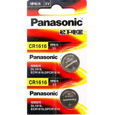 松下CR1616纽扣电池进