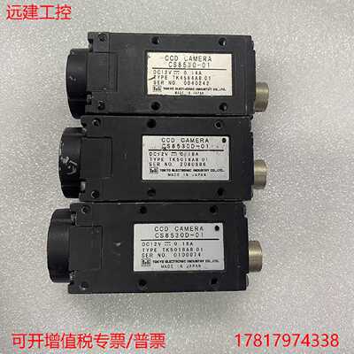 议价远建 TELI泰利CS8530D-01工业黑白相机 测试包好实拍